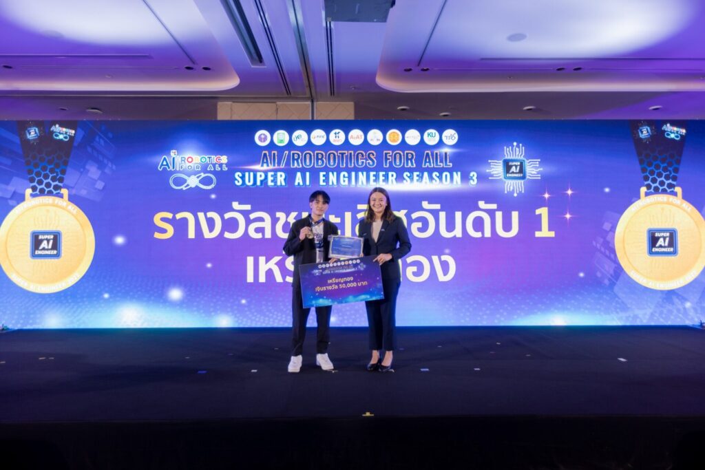 SIIT Student receives gold medal for outstanding talent from the Super ...
