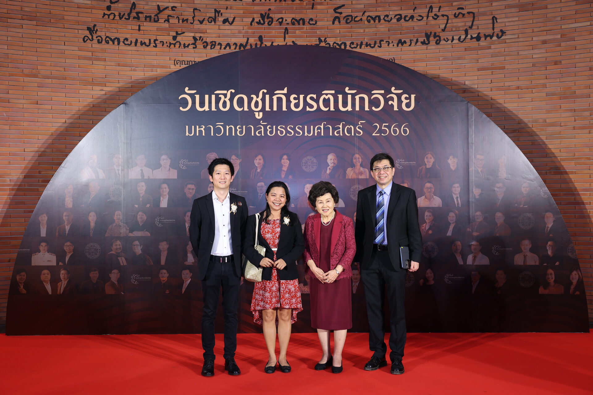 SIIT Orientation Week for New International Students - SIIT, Thammasat ...